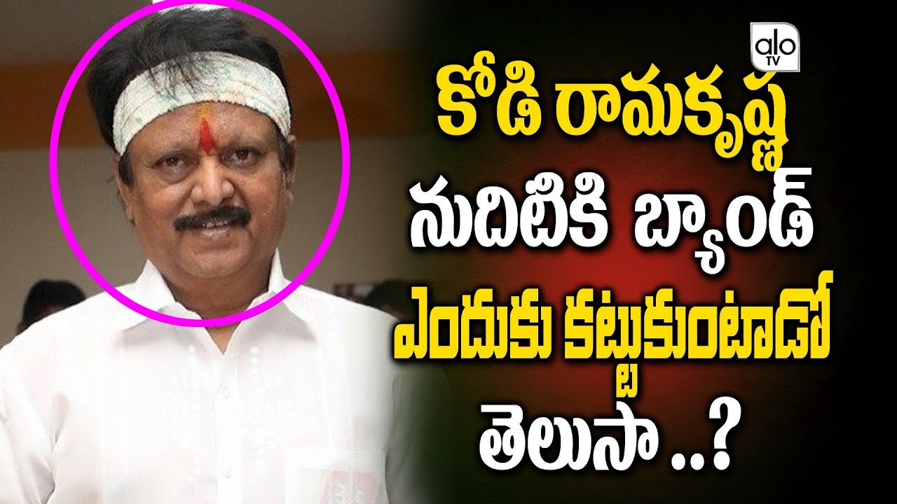 Interesting Facts About Kodi Ramakrishna | Director Kodi Ramakrishna ...