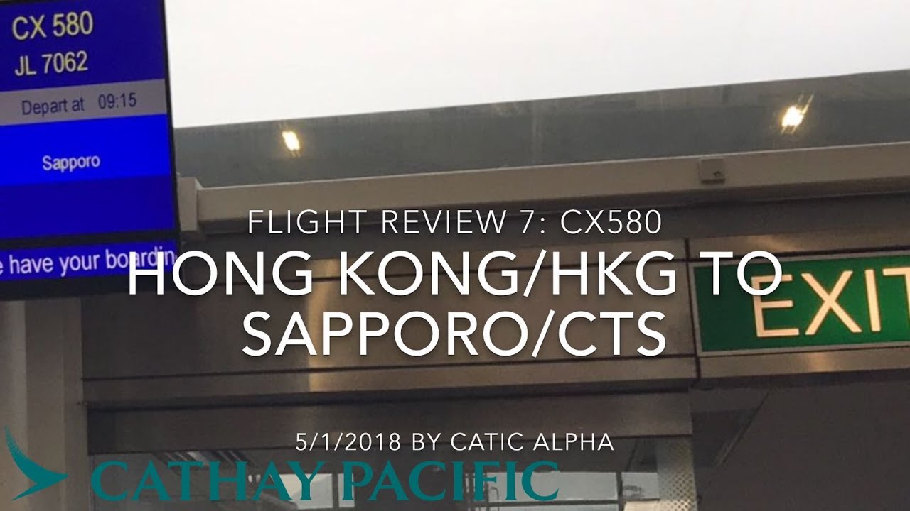 Cathay Pacific CX580 Hong Kong/HKG ︎ Sapporo/CTS|香港國際機場至新千歲機場|Full ...