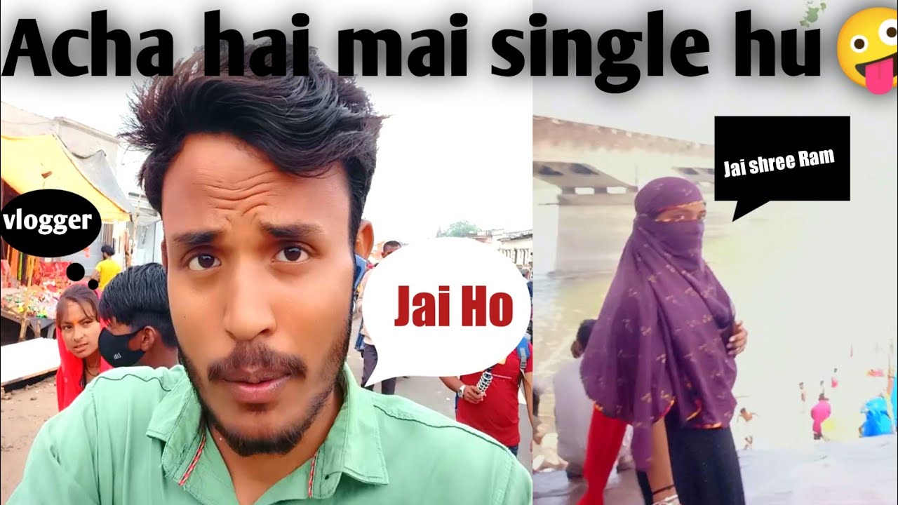 Acha hai mai single hu 🤪।। itni ladkiya 🤔।। - YouTube