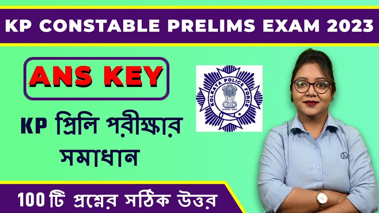WBKP EXAM ANS KEY DISCUSSION | WBKP Notification | WBKP Question ...