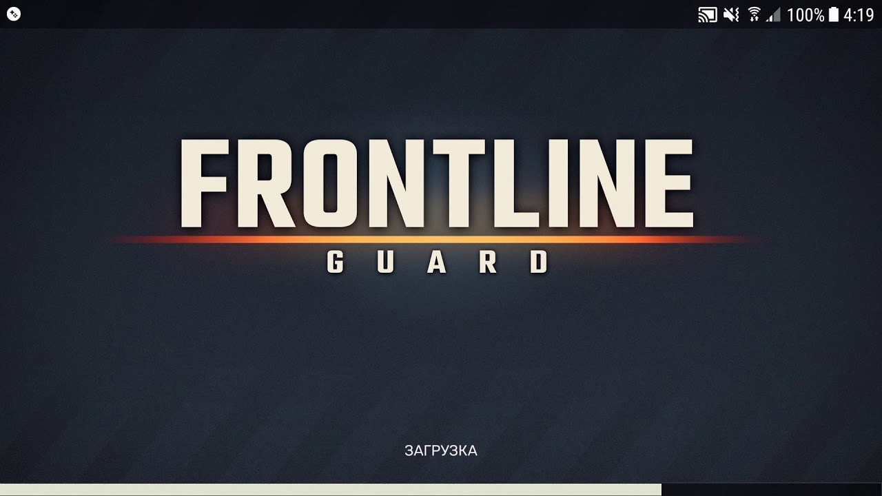 Frontline Guard - YouTube