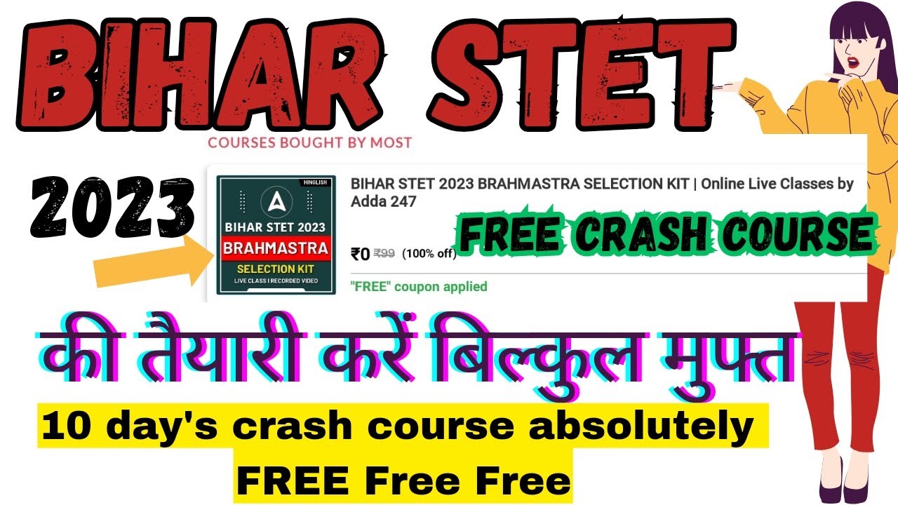 Bihar Stet 2023 10 day's Free Crash Course #biharstet2023 #stet #yt # ...