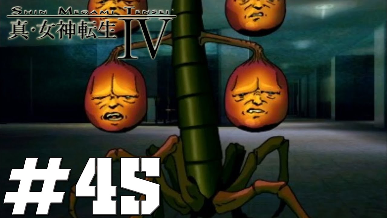 Shin Megami Tensei IV #45 O Plano de Lilith - YouTube