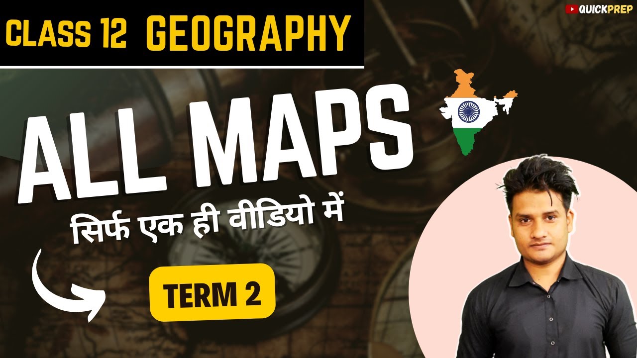 Class 12 Geography All Maps in Single Video I Term 2 I Must Watch 😍🧡 ...