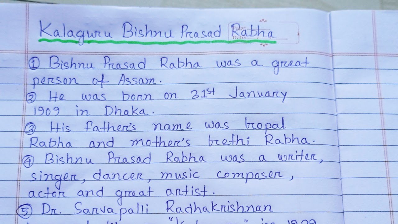 10 Lines on Kalaguru Bishnu Prasad Rabha/Bishnu Prasad Rabha/Rabha ...