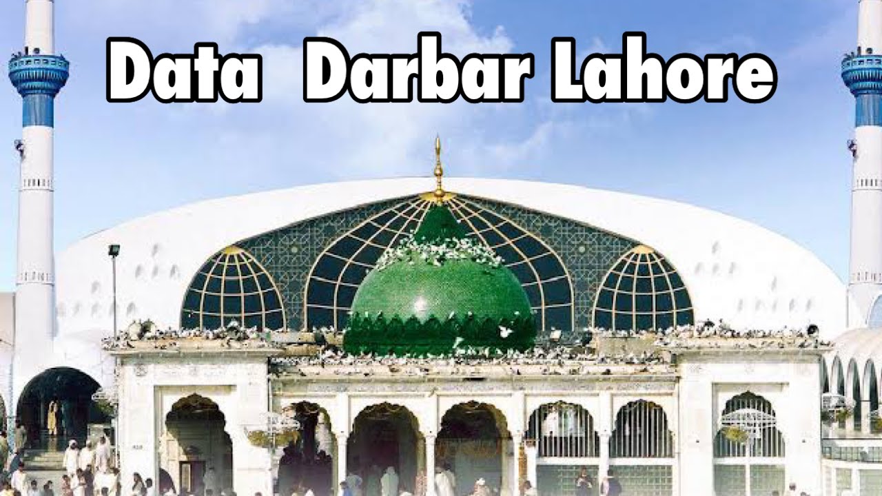 Data Darbar Lahore | Beautiful Azaan Lahore Data Darbar | First Time # ...
