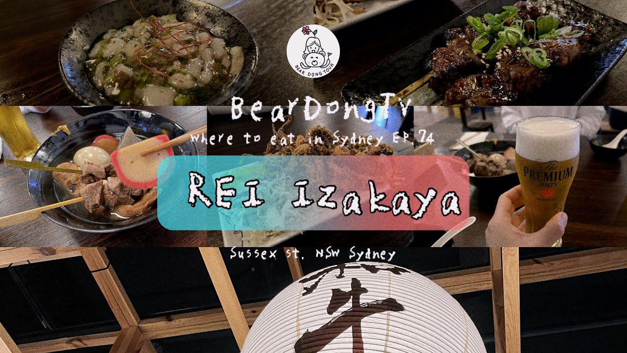 BearDongTV: where to eat in Sydney EP.74 : REI Izakaya - YouTube