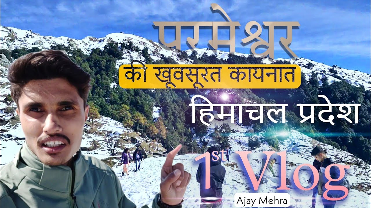 Beautiful mountains of Himachal Pradesh ||Naag Bintaru|| ||Chowari ...