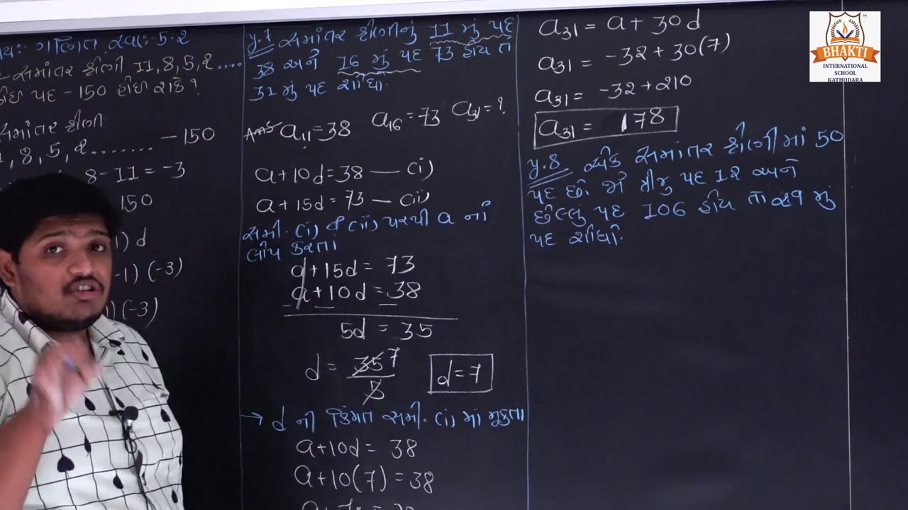 std 10 maths sva,5 2 ma p 6 12 - YouTube