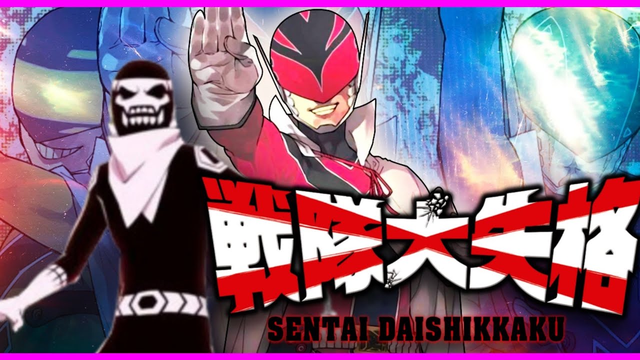 SENTAI DAISHIKAKU (GO GO Loser Ranger) - AMARÁS a los "MALOS" - Review ...