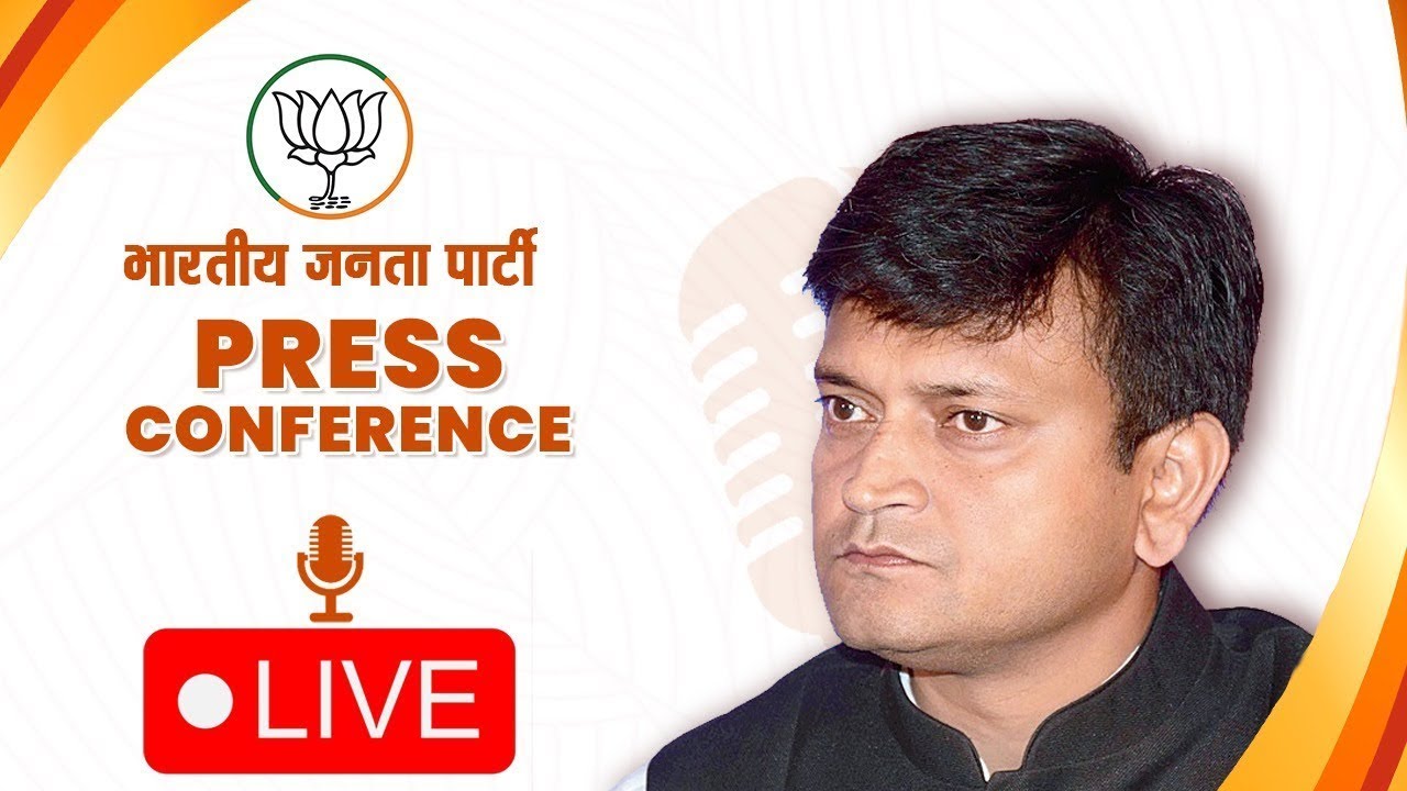 BJP PC LIVE : BJP leader Ajay Alok Addresses Press Conferences | AAP ...