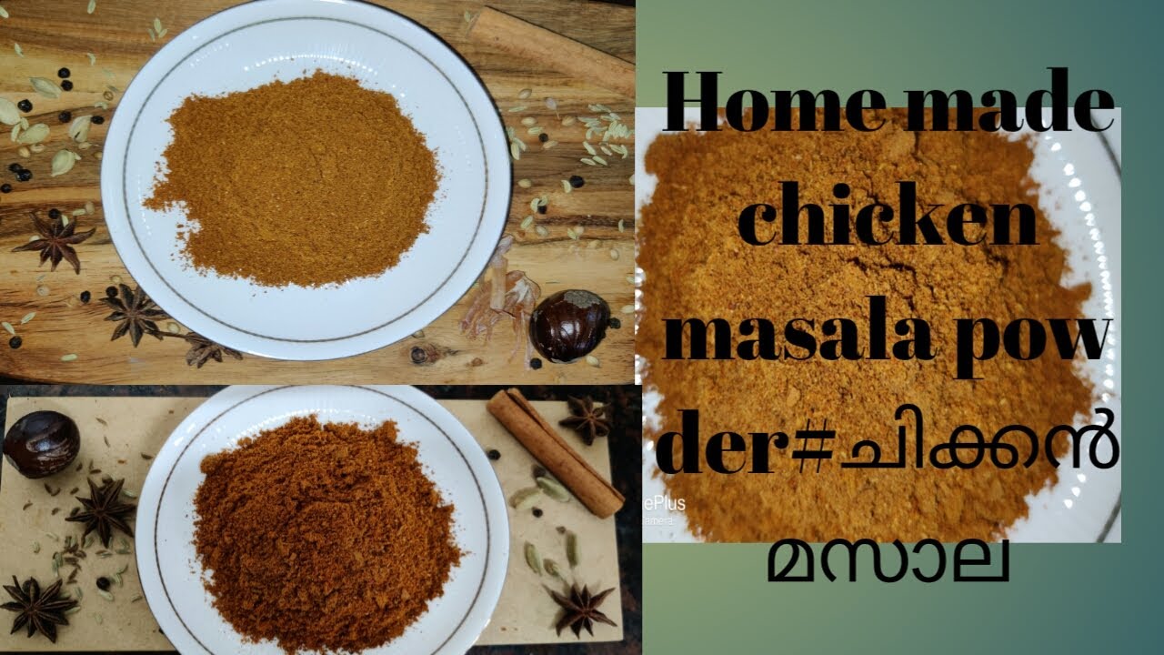 Chicken masala powder recipe# Home made chicken masala powder - YouTube
