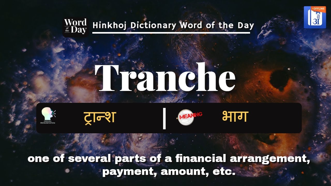 Tranche In Hindi - HinKhoj - Dictionary - YouTube