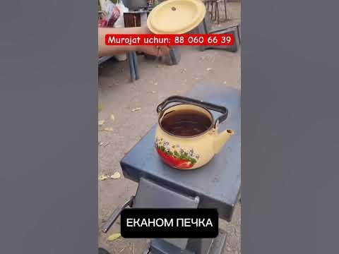 Ekanom pechka - YouTube