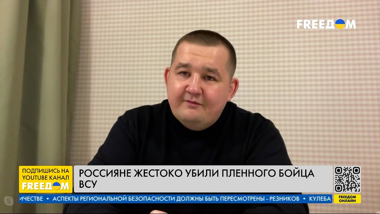 Идентификация причастных к казни бойца ВСУ Интервью с Лисянским Youtube