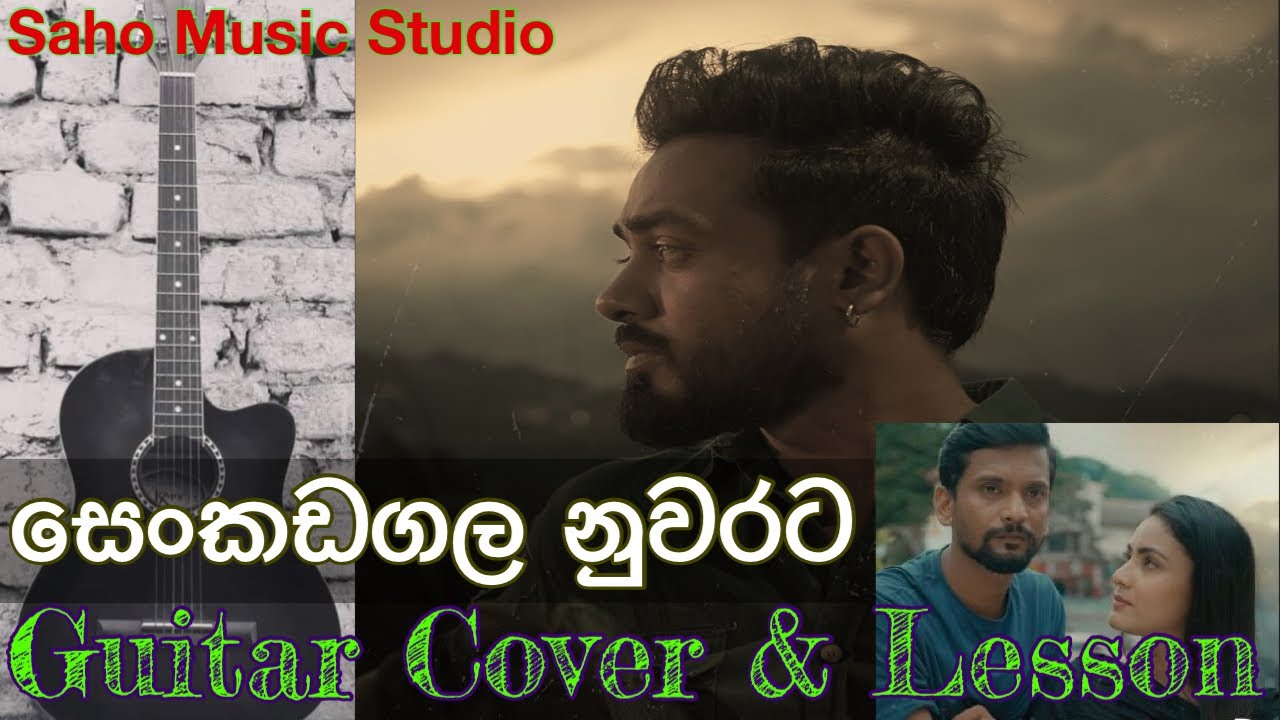 Senkadagala nuwarata | සෙංකඩගල නුවරට | Guitar Cover by Ushan - Guitar ...