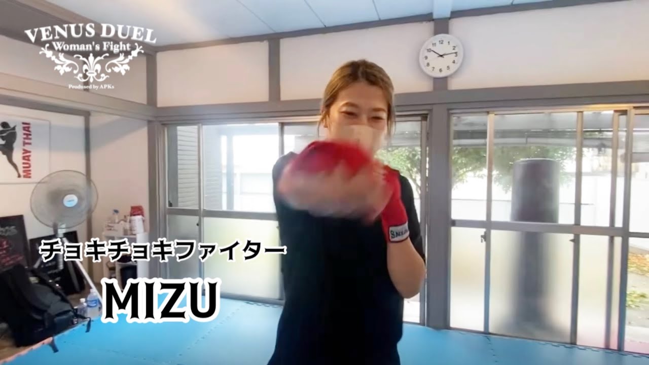 [VD1]紹介動画 MIZU/Mind&Kick LABO - YouTube