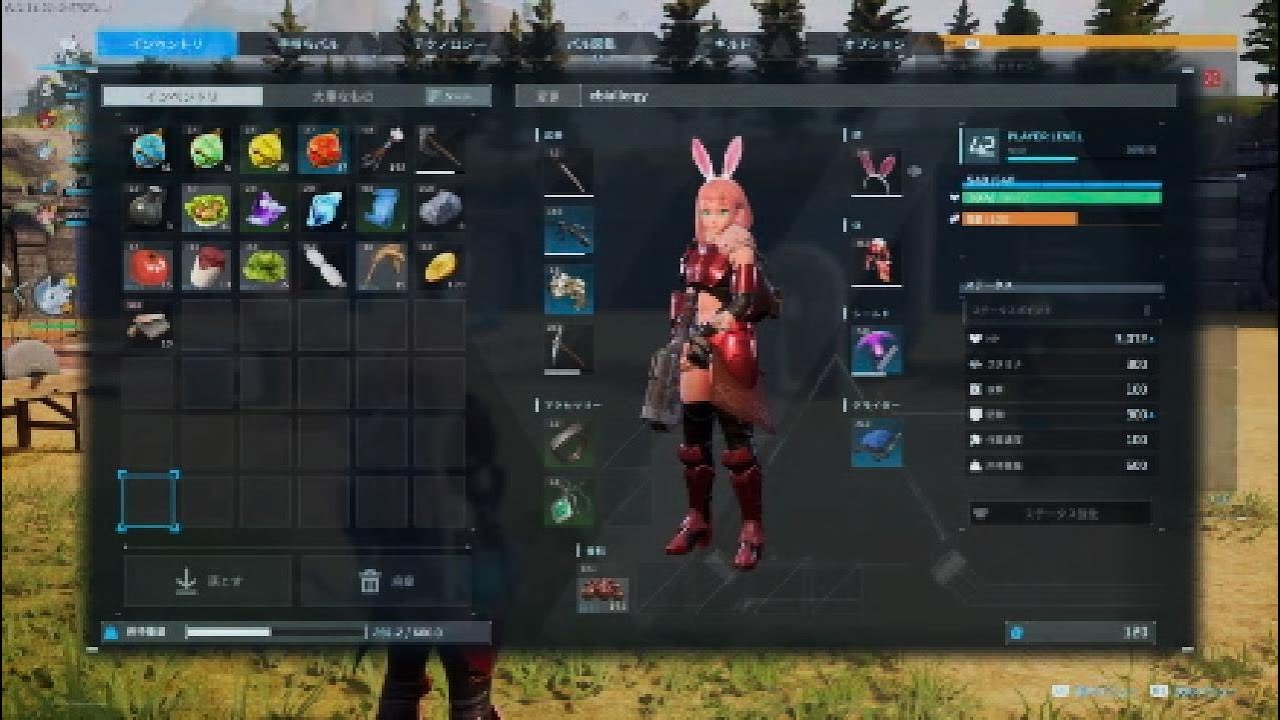 UIを見る Palworld - YouTube