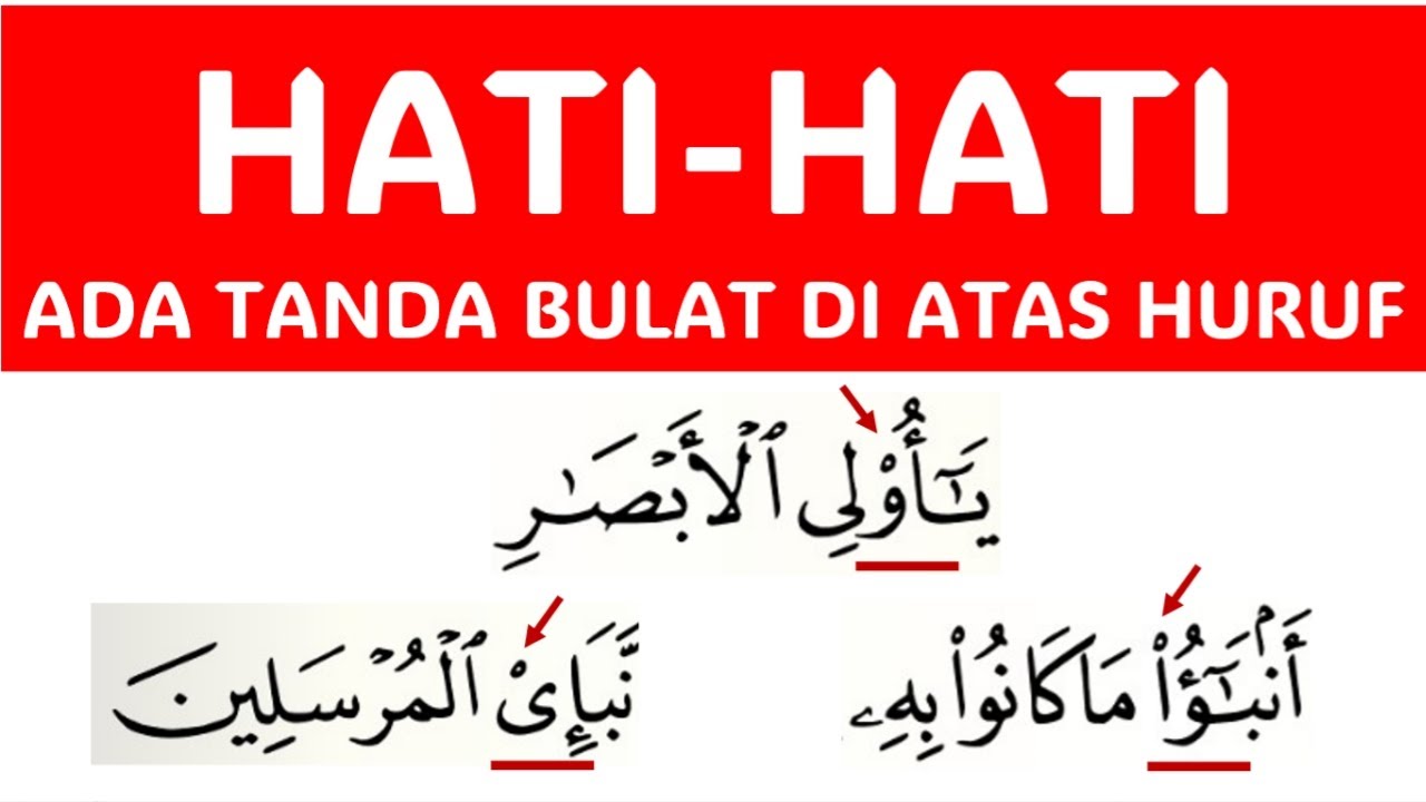 CARA BACA YANG BETUL TANDA BULAT DI ATAS HURUF | BELAJAR SHIFIR - YouTube