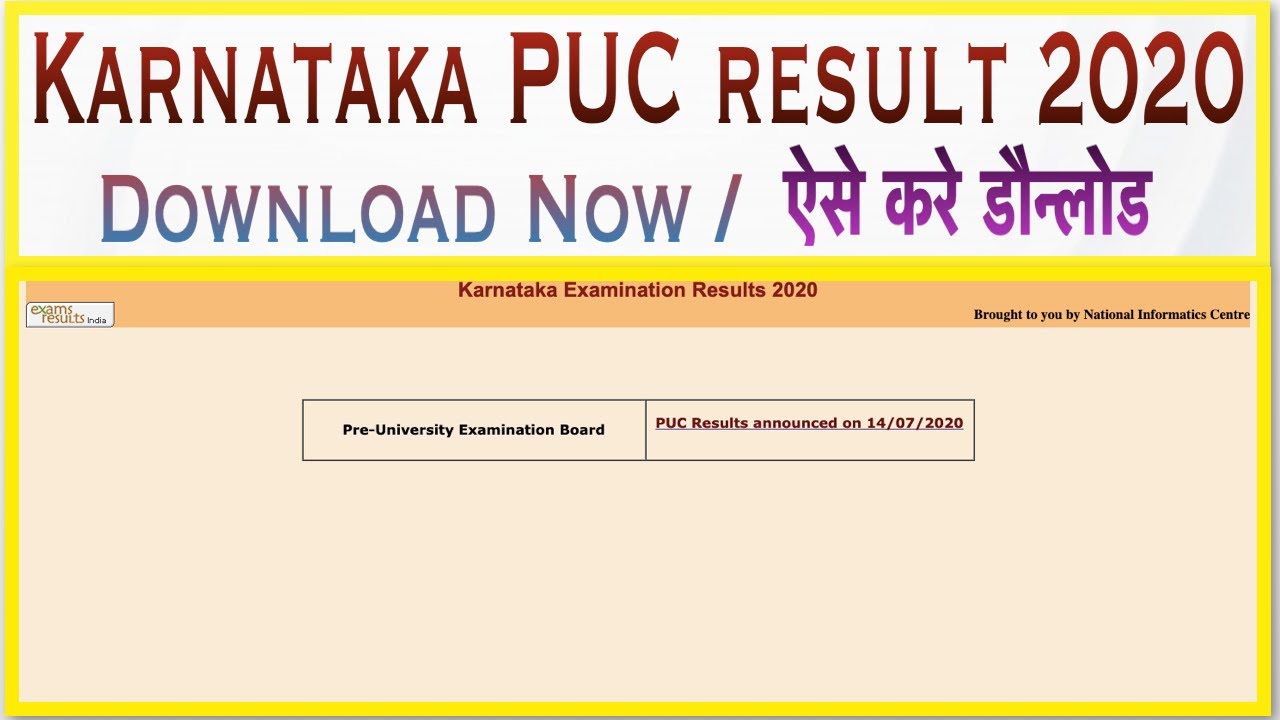 Karnataka PUC result 2020 - YouTube