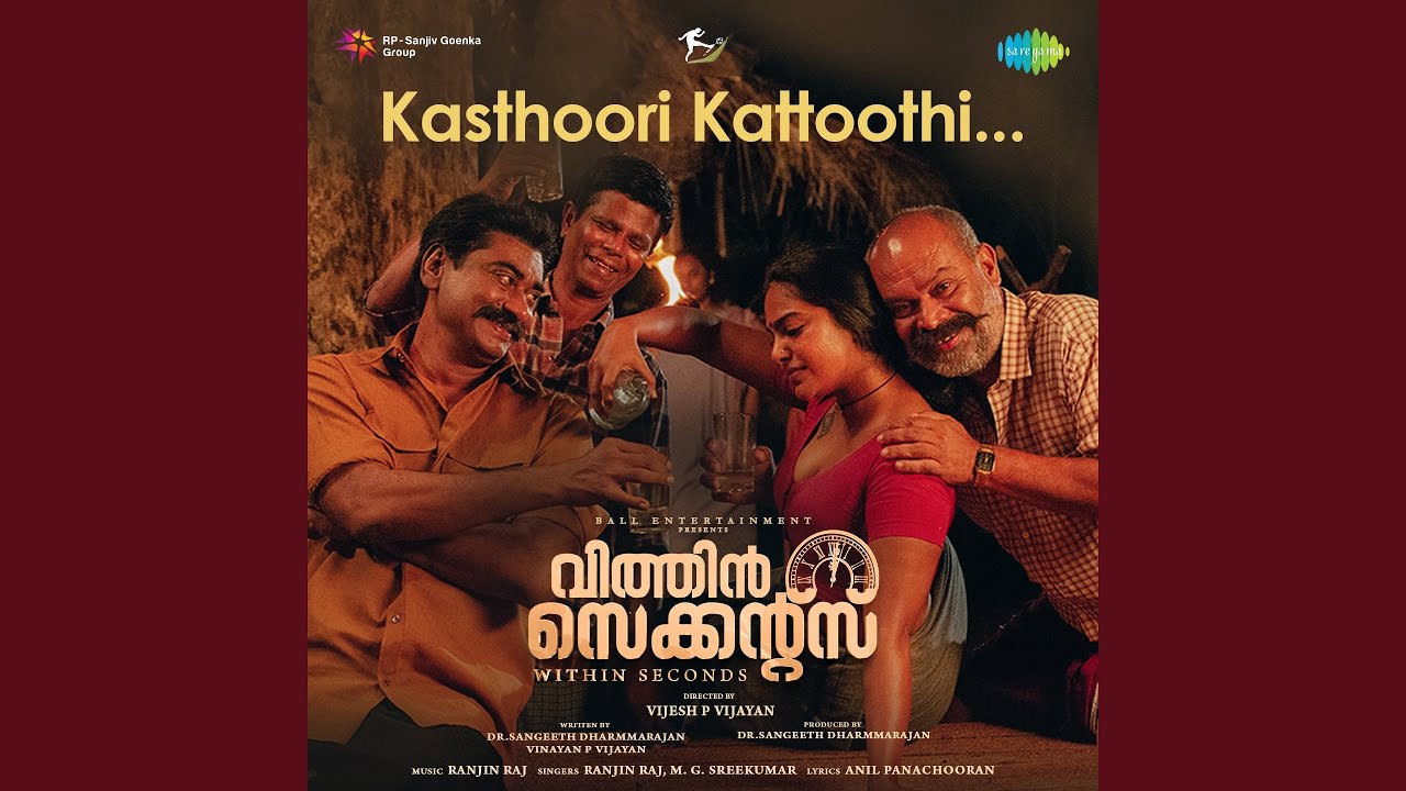 Kasthoori Kattoothi (From "Within Seconds") - YouTube