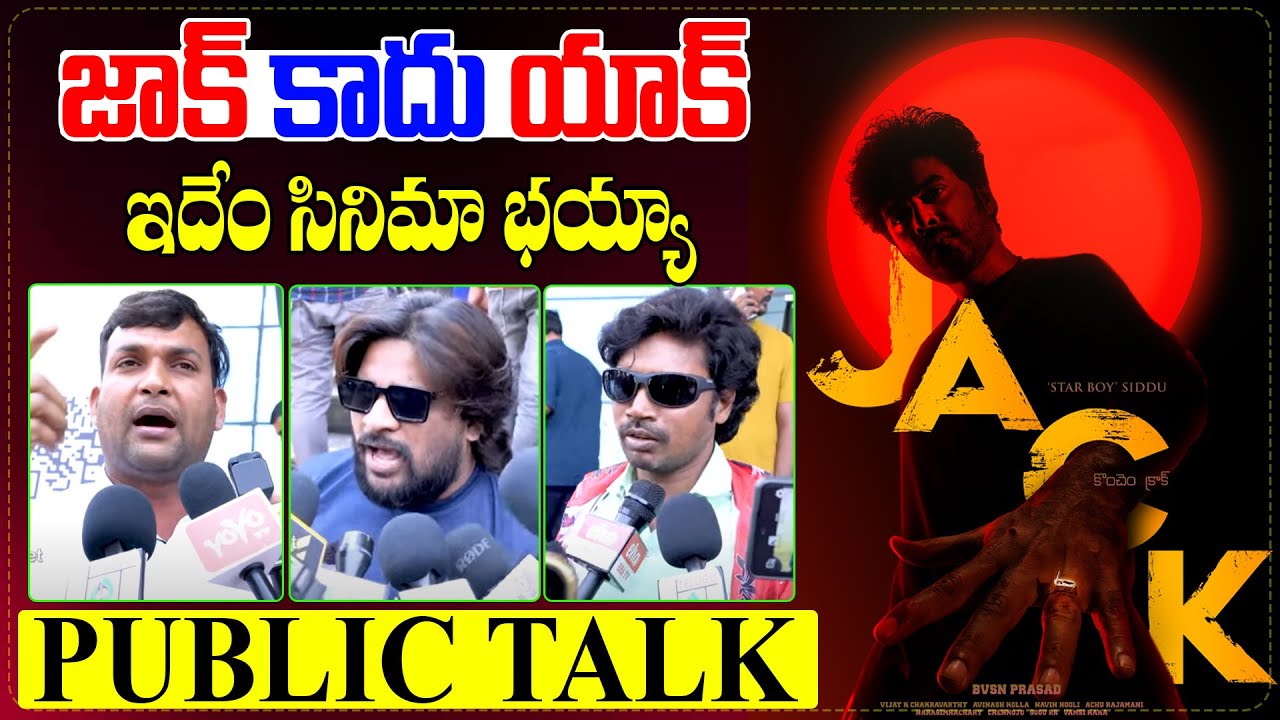 Jack Movie Review || Jack Movie Public Talk || Jack Movie Genuine ...