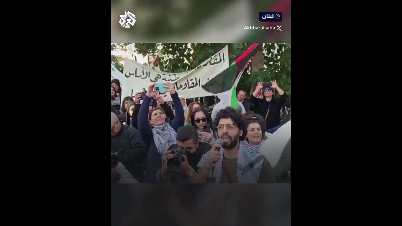 عشرات اللبنانيين يتظاهرون أمام مقر قنصلية جنوب إفريقيا في بيروت دعما