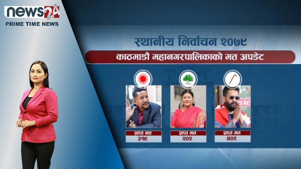 PRIME TIME NEWS_8 PM_2079_01_31 - NEWS24 TV - YouTube