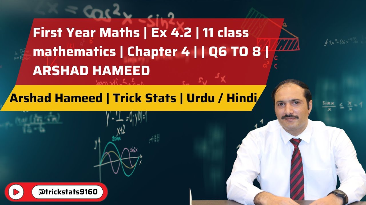 First Year Maths | Ex 4.2 | 11 class mathematics | Chapter 4 | | Q6 TO ...