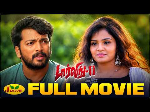 Darling 2 Horror Full Movie | Kalaiyarasan | Rameez Raja | Maya | J Movie