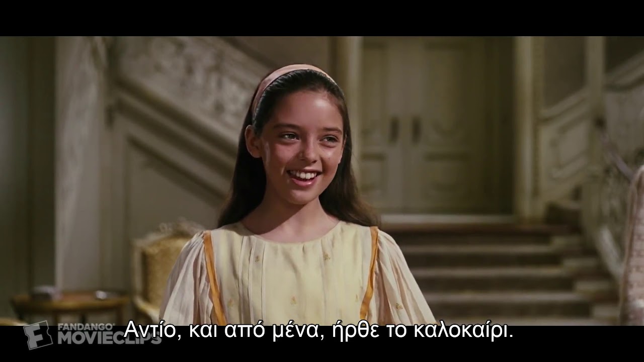 Αποχαιρετισμός! - YouTube