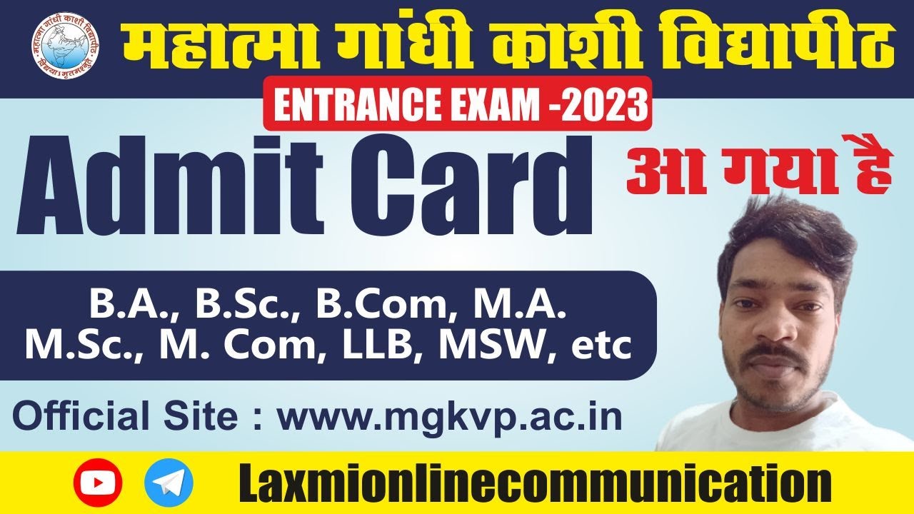 Mgkvp Admit Card 2023 आ गया है | Mgkvp Admit card 2023 | MGKVP Admit card released 2023 | MGKVP ...