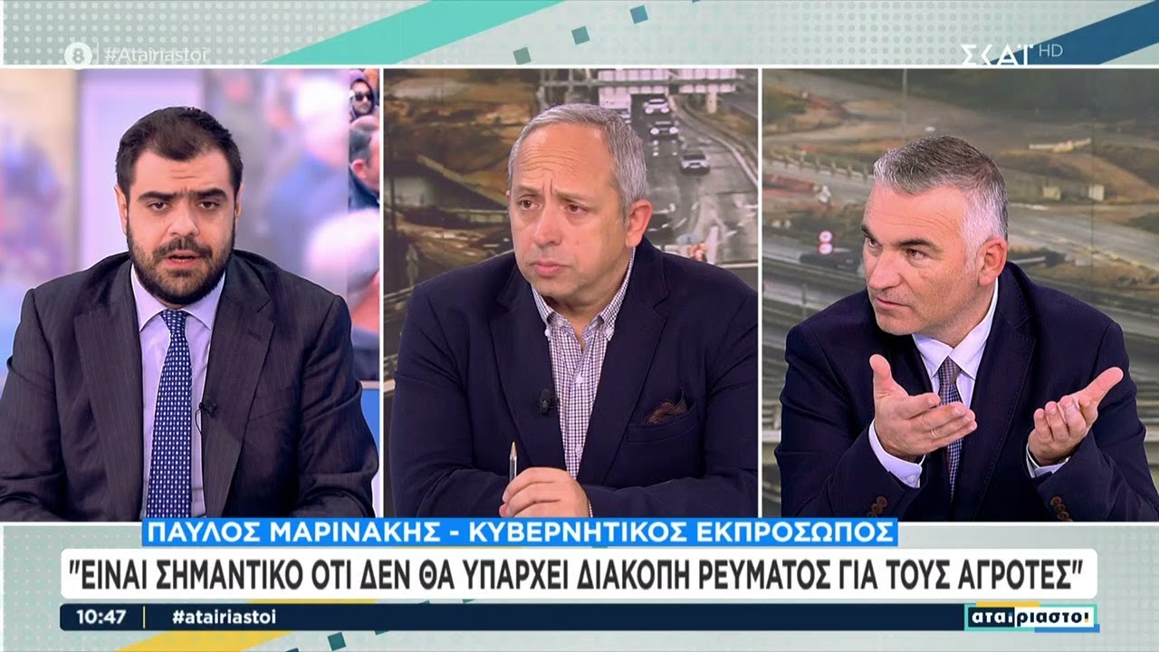 Μαρινάκης: "Είναι σημαντικό ότι δεν θα υπάρχει διακοπή ρεύματος για ...