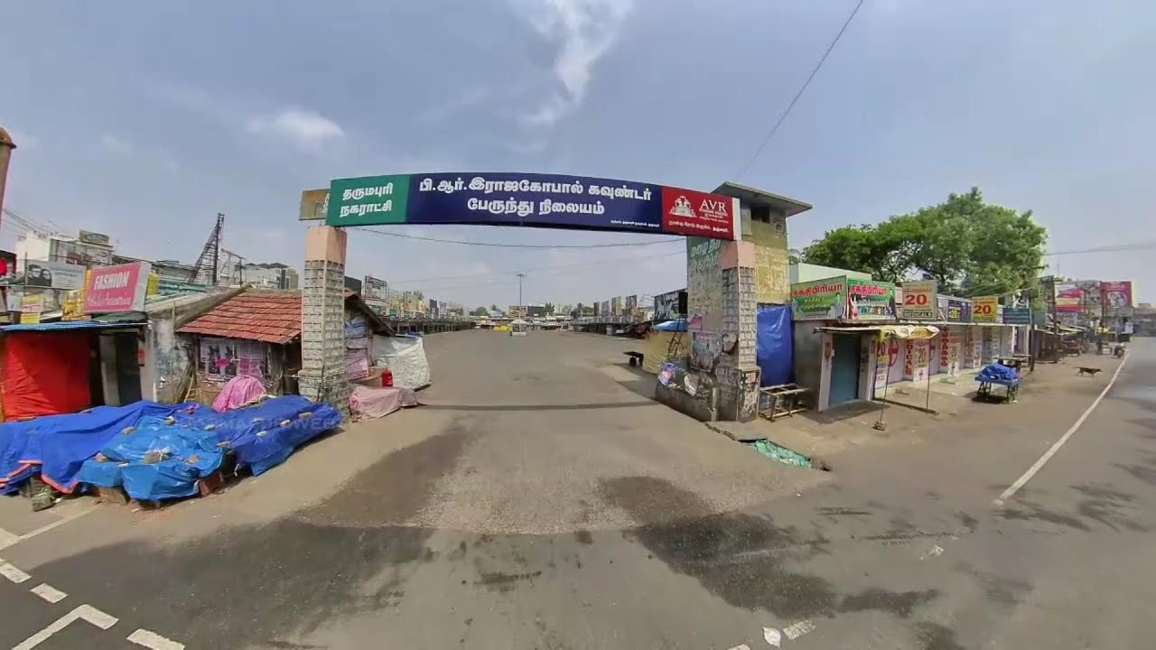 Dharmapuri Bus stand Land mark தருமபுரி பேருந்து நிலையம் எப்படி இருக்கு ...