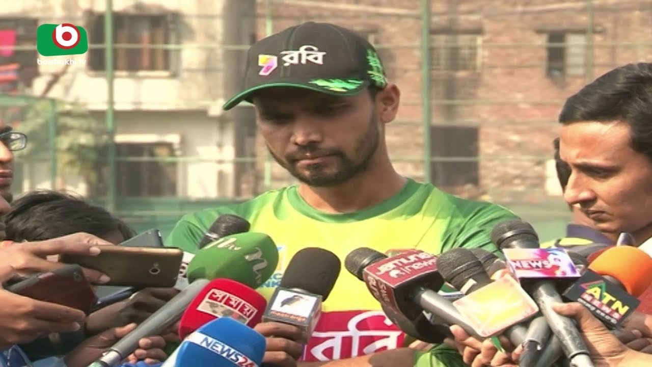 Cricket Team Practice | Sumon | 02Jan18 - YouTube