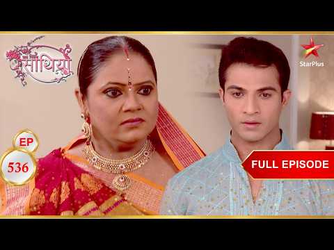 Kokila ने Ahem को आदेश दिया! | Full Ep. 536 | Saath Nibhaana Saathiya