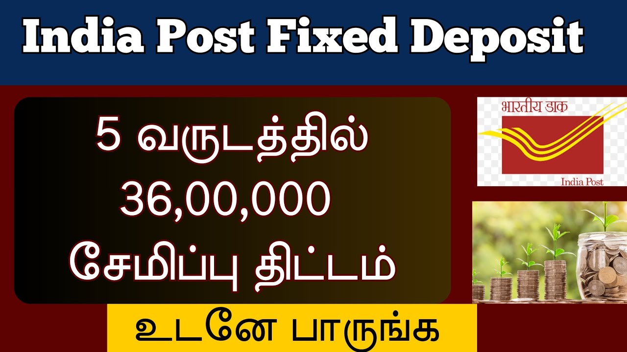 India Post Fixed Deposit in 2025 Tamil | 5 வருடத்தில் 36,00,000 தரும் ...