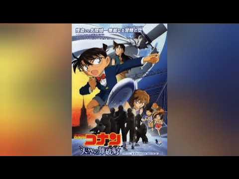 Detective Conan Movie 14: The Lost Ship in The Sky - Opening Theme ...