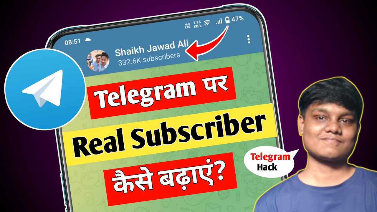 Telegram Par Real & Active Subscriber Kaise Badhaye | How To Increase ...