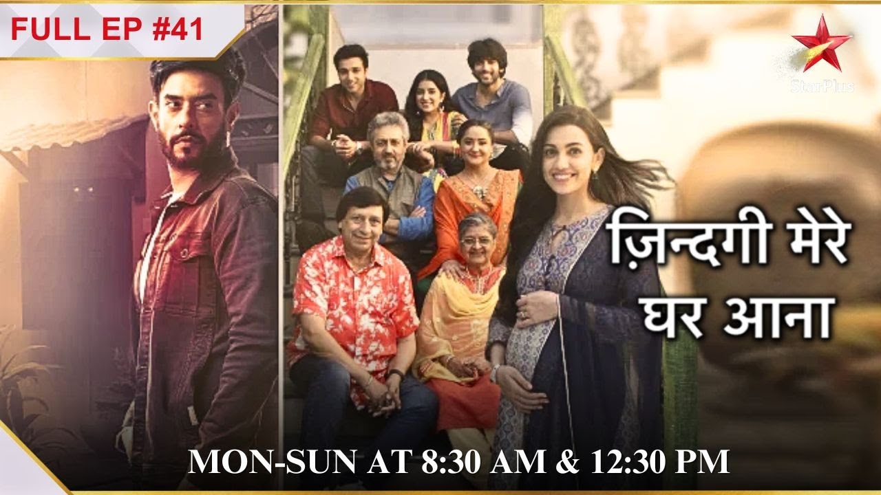 Krishnakant ki तबीयत हुई गंभीर !| Full Episode:41| Zindagi Mere Ghar Aana - YouTube