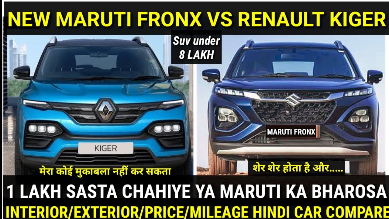 NEW MARUTI FRONX VS RENUALT KIGER WHICH IS BEST SUV IN 8 LAKH | HINDI ...