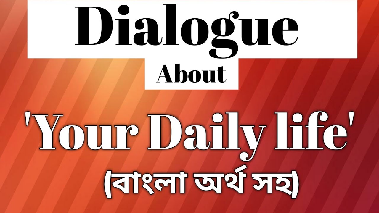 Write a dialogue between two friends about your daily life (বাংলা অর্থ ...