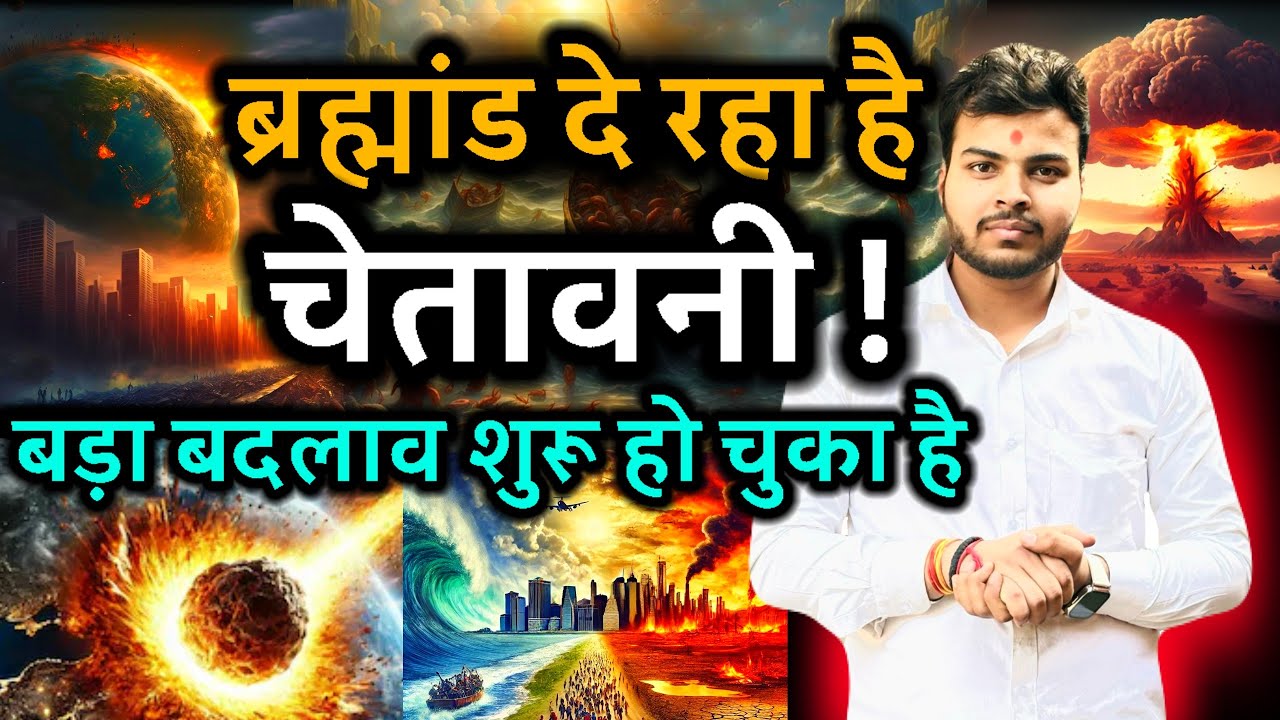 11 April 2025 | CYCLONE | 11 अप्रैल 2025,तूफान की चेतावनी कैसा होगा ...