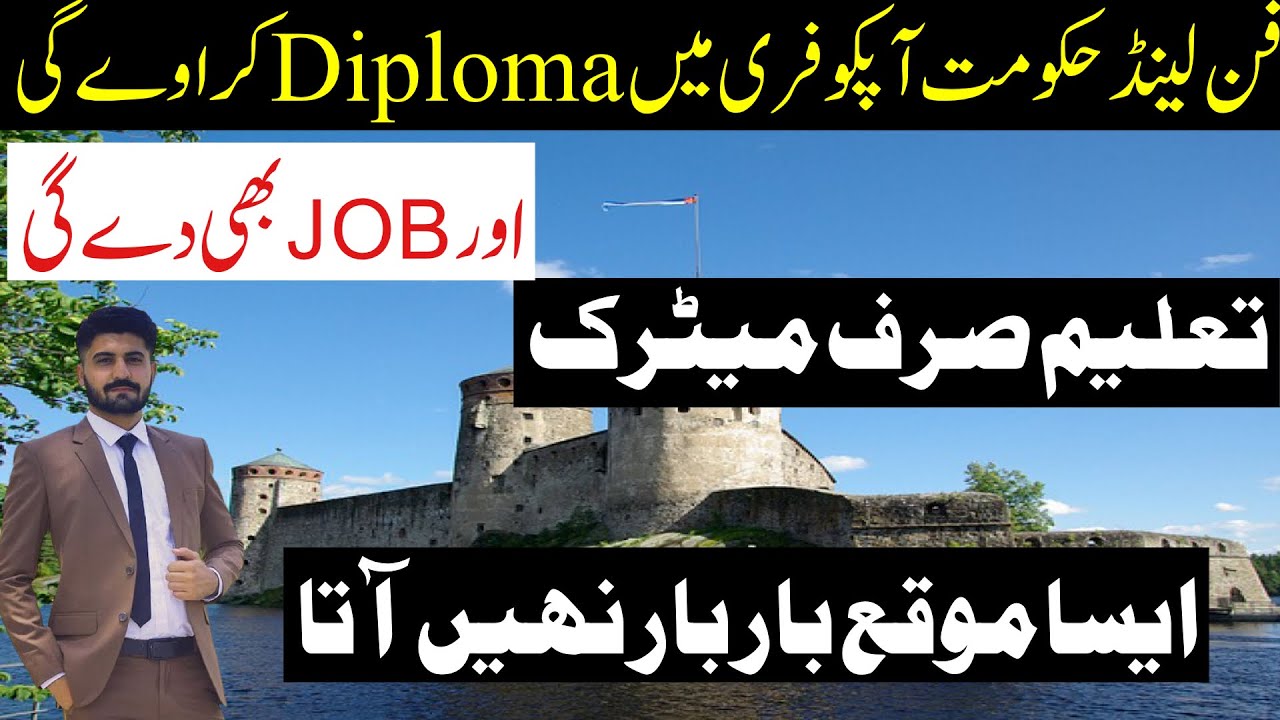 Amazing offer from Finland Government | Free Diploma and Job by Finland ...