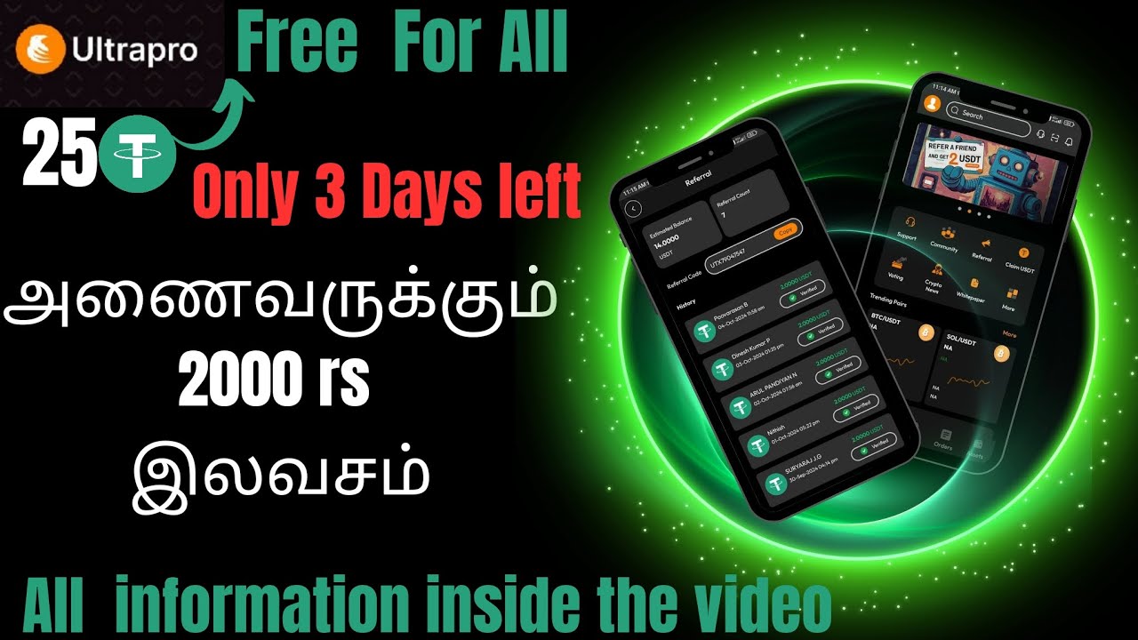 ULTRA PRO EXCHANGE || FREE 2000 RS || CRYPTO CURRENCY - YouTube