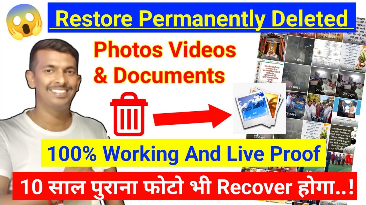 How To Recover DELETED Photos In Mobile Android How To Restore how-to-recover-deleted-photos-in-mobile-android-how-to-restore