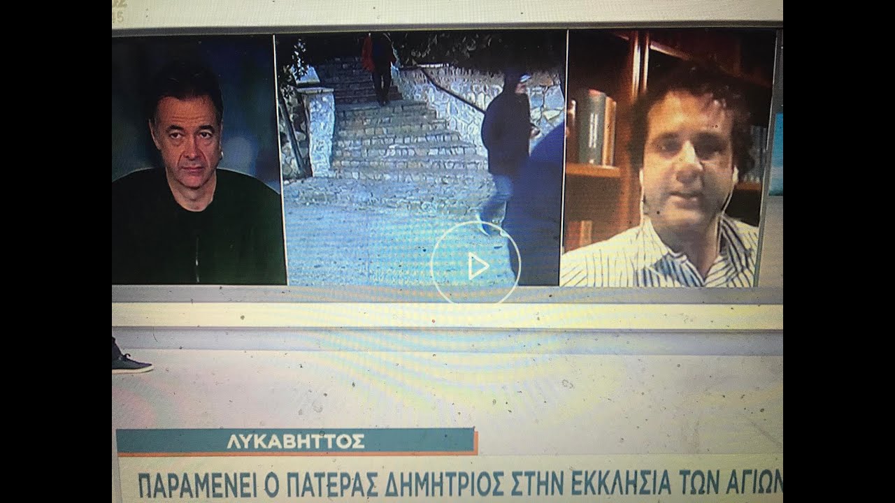Άγιοι Ισίδωροι- Καραγιάννης σε Χειμωνά - ΣΚΑΙ: Να αποδείξουν ότι ο ...