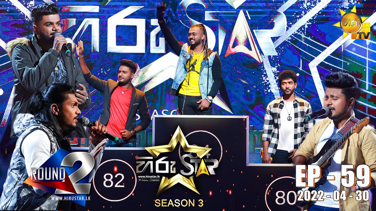 Hiru Star Season 03 | 2022-04-30 | Episode 59 LIVE - YouTube