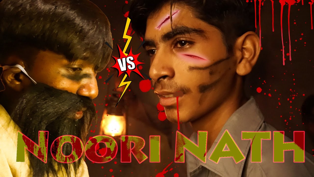 Noori natth | new movie | gkmunday | #viral #comedyfilms #entertaiment ...