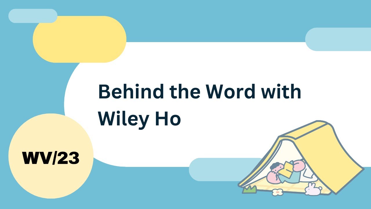 Behind the Word with Wiley Ho - YouTube
